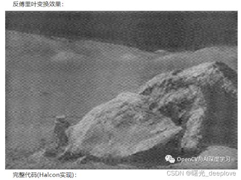 傅里叶变换去除图像条纹杂讯实现步骤 matlab傅里叶变换滤除横条纹 csdn博客