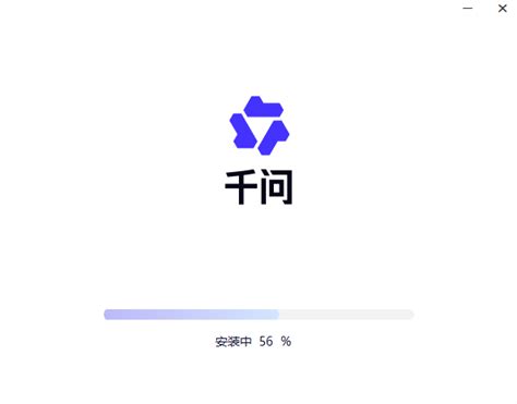 千问电脑版下载阿里全能ai助手下载千问电脑版官网最新版就到天极下载