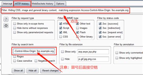 【漏洞利用】跨域资源共享（cors）漏洞详解 Gorillalee 博客园