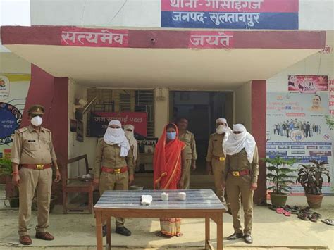 Sultanpur Murder Case Updates Wife Killed Her Husband Rajesh सुल्तानपुर राजेश हत्याकांड की