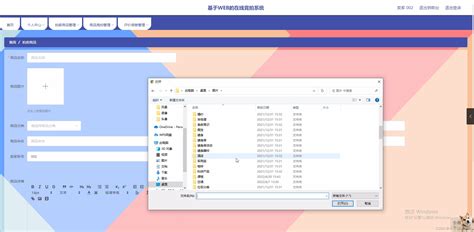 Java基于web的在线竞拍系统源码mysql文档java实现竞拍价格功能每个人都要存储代码实现 Csdn博客
