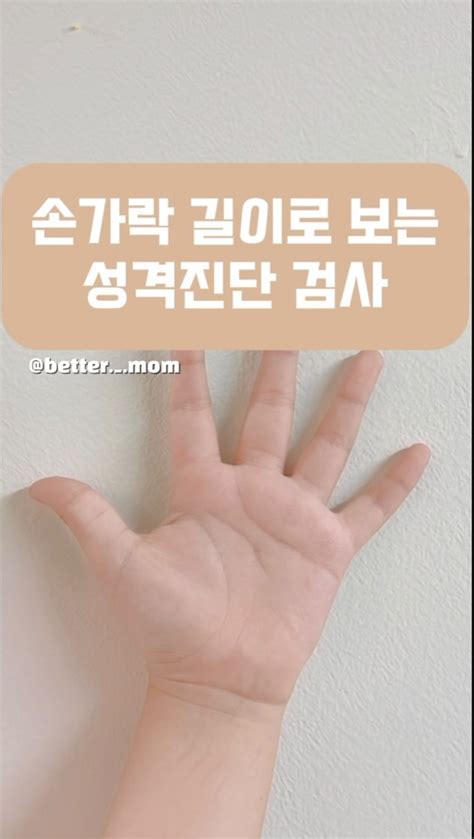 더조은맘 아이와 함께 성장하는 베러맘 초등 부모님은 꼭 보세요🙏🏻 기본적으로 초등 아이는 의사 표현을 잘 못합니다 자신에게 어려운 일이 생겼을 때 특히 잘 못해요