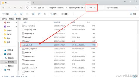 jmeter5 6 2下载安装及java环境配置 csdn博客