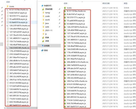 🧐 问题 每次编译后文件名相同 · Issue 9342 · Ant Designant Design Pro · Github