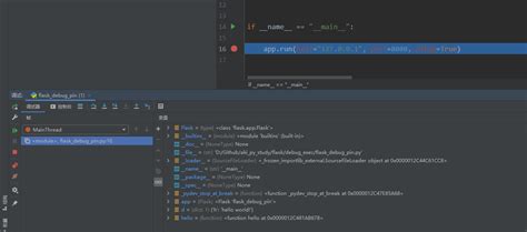 Flask渗透1：debug执行任意代码 秋葉的甜品店🍨