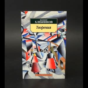 Купить книги в интернет магазине книг недорого в Москве - BookSelect