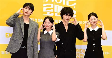 이종원 김세정 신도현 백성철 취하는 로맨스 주역들[ten포토]