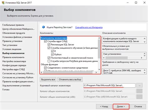 Как установить Ms Sql Server инструкция с картинками