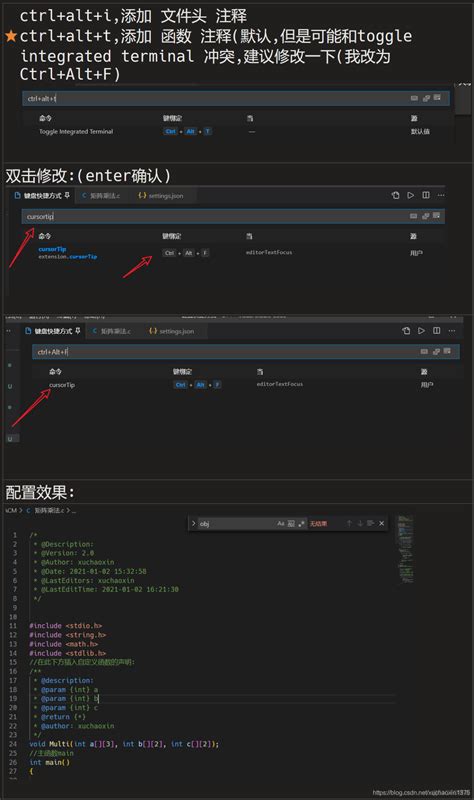 Vscode配置fileheader注释模板插件51cto博客vscode注释插件