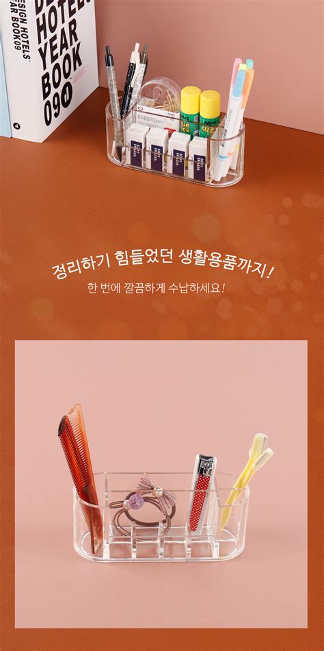 화장품 립스틱 정리함 Yj 섀도우 보관함메이크업 정리대 상품 상세정보