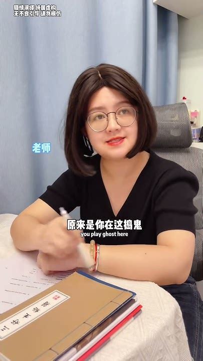 当你有个靠谱的班长 我们班长的地位比老师都高？！ 热门 学生时代 搞笑 Youtube