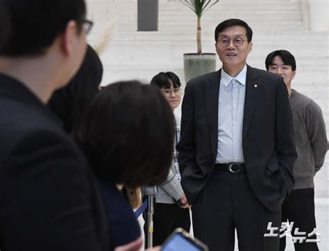 질문에 답하는 이창용 한국은행 총재 노컷뉴스