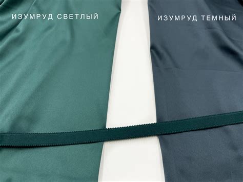 Атлас-стрейч светлый изумруд, Турция купить по низкой цене | интернет ...