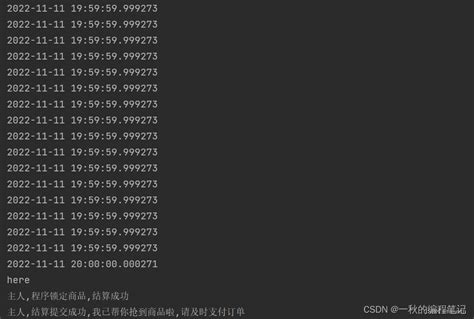 618来袭！我用python脚本实现了淘宝定时自动秒杀，小白也能轻松搞定！淘宝自动付款脚本 Csdn博客