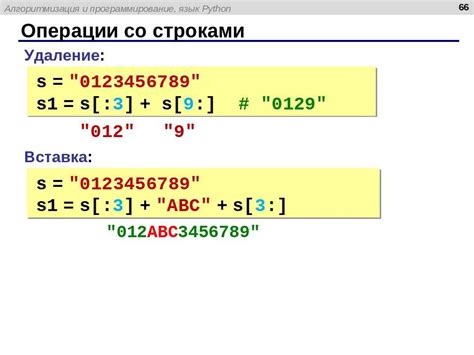 Сравнение строк Python Как сравнить строки в Python Операторы сравнения строк