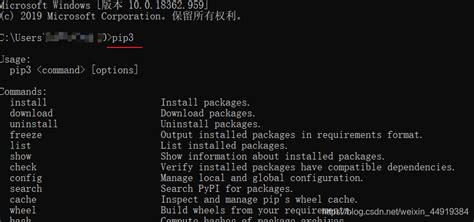 Python双版本共存导致的pip问题fatal Error In Launcher Unable To Create Process