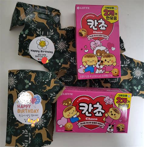 어린이집에서 받은 생일선물 이야기2 이 두 칸초녀들과 난 30갤 전 문센에서 만나 2년 전 끝난 관계야 그들이 날 왕따시켰지 내가 먼저 손절치고싶었지만 아이가 걸려있어서