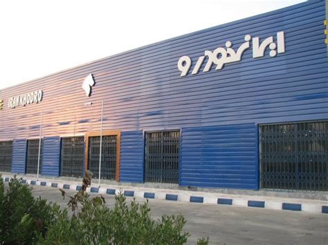 آخرین طرح فروش فوق‌العاده ایران‌خودرو در سال ۱۴۰۳؛ شرایط، خودروها و