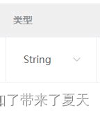 el input和el select去除边框 el select去掉边框 CSDN博客