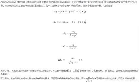 pytorch学习之十种优化函数 pytorch 优化函数 csdn博客