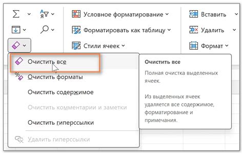 Как изменить выпадающий список в Excel Excel Советы