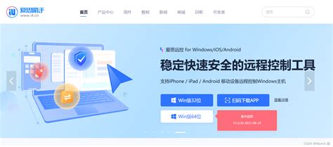 uniapp运行到ios，爱思签名，window系统 uniapp 运行到ios csdn博客