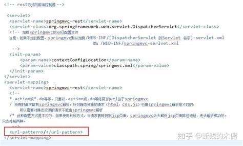 Springmvc框架入门2 知乎