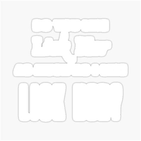 Do You Like Lick Her T Shirtdo You Like Lick Her Sticker For Sale By