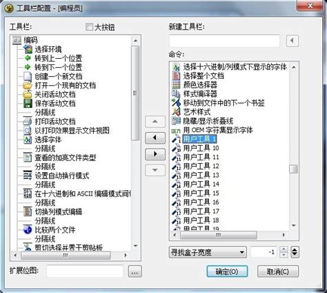 为ultraedit配置perl编译环境 ultraedit perl环境 csdn博客