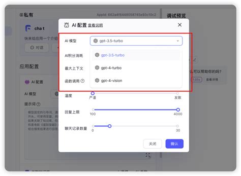 Fastgpt知识库接入oneapi和自定义大模型fastgpt Oneapi Csdn博客