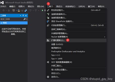 Visual Studio 使用 CSDN博客