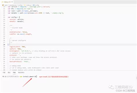 Npm本地仓库搭建教程本地npm Csdn博客