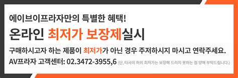 Monitor Audio 모니터 오디오 Pl300 Ii 톨보이 스피커 Av 플라자