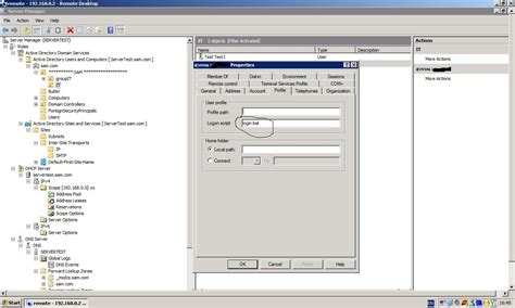 เครือข่ายคอมพิวเตอร์ โปรแกรมเมอร์ และการถ่ายภาพ การเขียน Logon Script