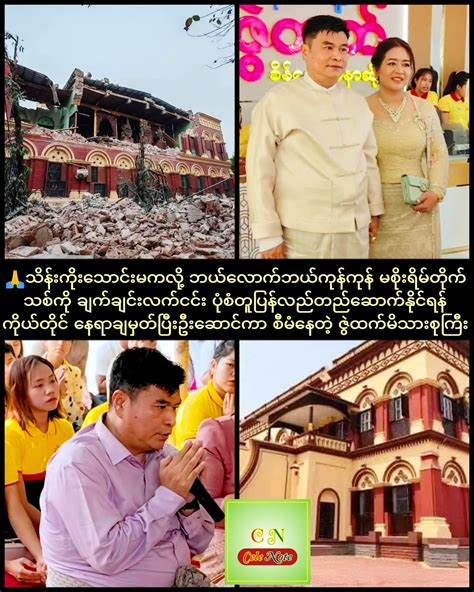 Cele Note 🙏သိန်းကိုးသောင်းမကလို့ ဘယ်လောက်ဘယ်ကုန်ကုန် မစိုးရိမ်တိုက်သစ်ကို ချက်ချင်းလက်ငင်း