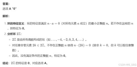 5分钟看看deepseek R1做过的那些基准测试题（上） Drop 3 Shot F1 Csdn博客