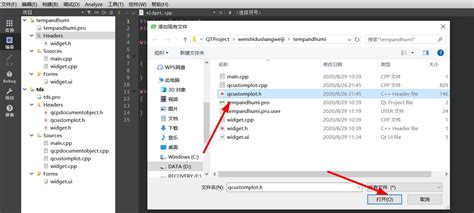 手把手教你制作一个温湿度上位机串口通信 灰信网软件开发博客聚合