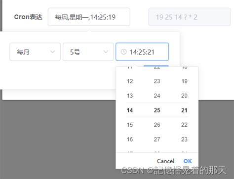 添加quartz定时任务的cron表达式前端vueelementui的表单输入方式cron表达式前端设计 Csdn博客