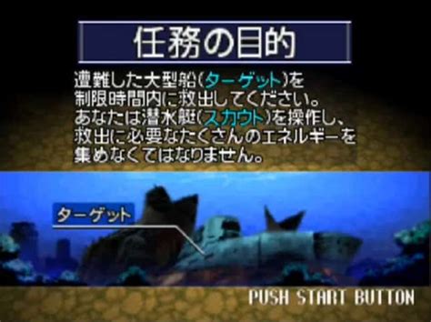 Echo Delta Screenshots And Videos Kotaku