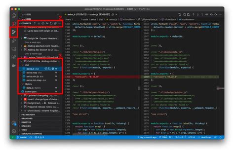 ソースコードの差分を Gitlens で確認するには いつかの熊右衛門