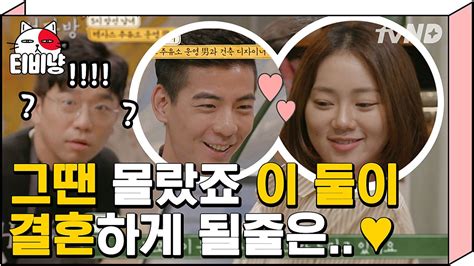 집 보는 걸 좋아하는 남자와 직접 집을 짓는 여자 이제 둘만의 집을 지을 차례 아닌가요 ͡° ͜ʖ ͡° 선다방 네이버 Tv
