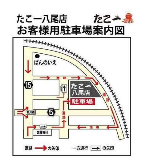 たこ一のチラシ各店 チラシガイド