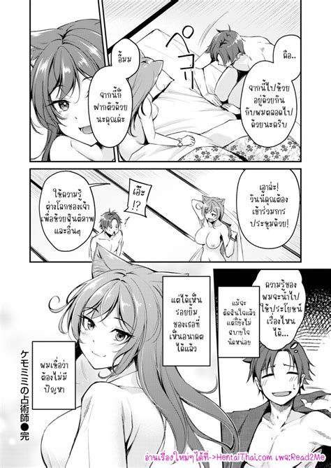 Regdic Kemomimi No Senjutsushi Kimi To Mirai O Isekai Rakuten Vol 35 Doujin TH