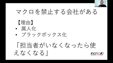 💻 Word Vbaでできること！マクロで作業を自動化