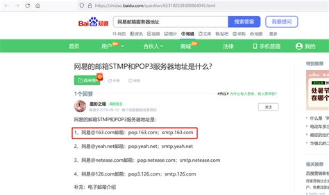java实现一个简单的账号登录时的邮件通知功能 java实现邮箱通知功能 csdn博客