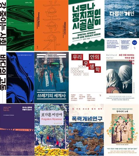 평화도서관나무 10월 이달의 평화책 12권 《강 죽이는 사회 삽질하는 사람들》 정수근 지은이 흠영 십수년 동안 강의 생테계 회복을 위해 활동해온 환경