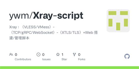 Github Ywmxray Script Xray：（vlessvmess） （tcpgrpcwebsocket） （xtlstls）web 搭建管理脚本