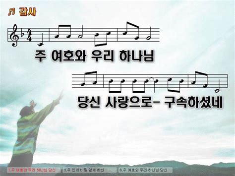 Praise And Worship Service