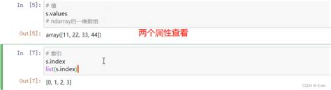 Python——数据分析三剑客之 Pandas 入门笔记dateframe Csdn博客