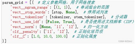 机器学习 使用机器学习进行情感分析 详细介绍版 阿里云开发者社区